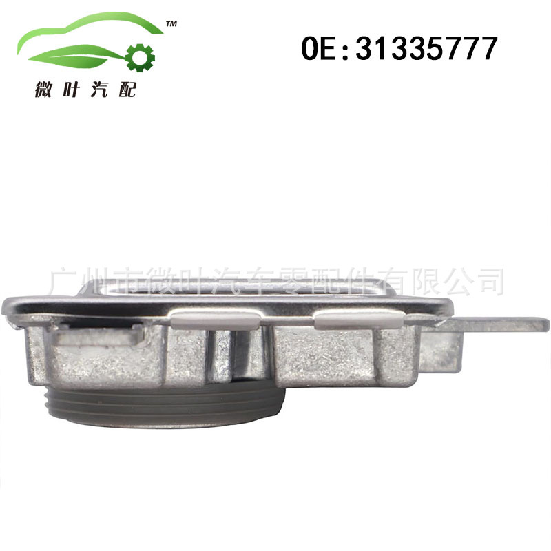 31335777跨境优选/适用VOLVO沃尔沃富豪V40大灯电脑板模块 安定器-阿里巴巴