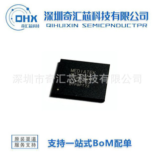 MT7621 MT7621A MT7621AT 封装QFN MTK高端路由器双核芯片-阿里巴巴