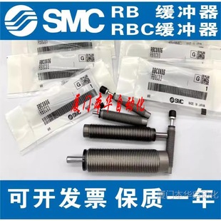 SMC原装RB0604 RB1210油压缓冲器 现货供应 价格优惠-阿里巴巴