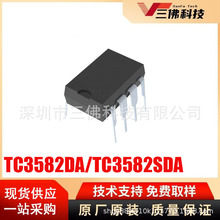 【3582芯片】_3582芯片价格/图片/品牌_3582芯片批发/厂家 - 阿里巴巴