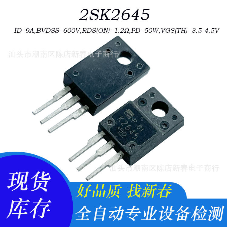 k2645拆机-k2645拆机批发、促销价格、产地货源 - 阿里巴巴