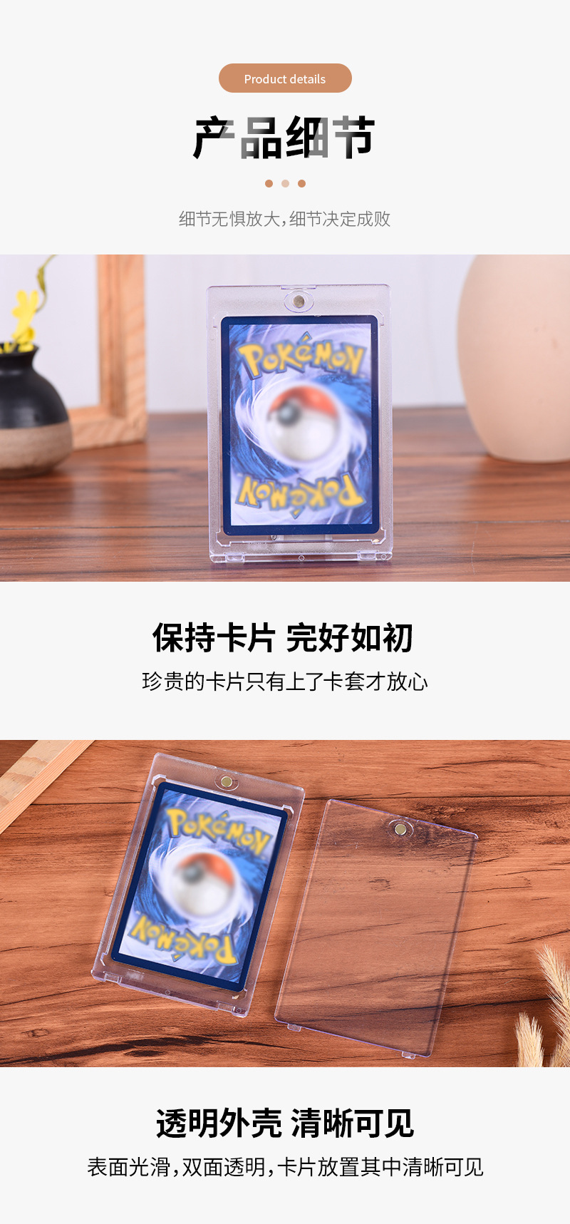 35PT-360PT强磁卡砖球星卡游戏王咕卡卡套硬卡套奥特曼小卡卡砖批-阿里巴巴