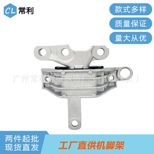 机脚胶常利适用凯迪拉克13327296变速箱机爪支座发动机波箱汽配-阿里巴巴