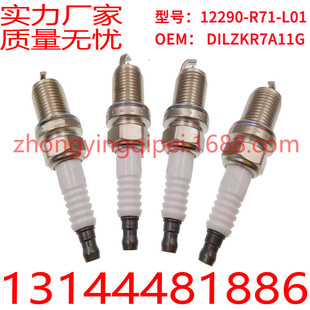 12290-R71-L01,DILZKR7A11G1火花塞，现货，工厂直销-阿里巴巴