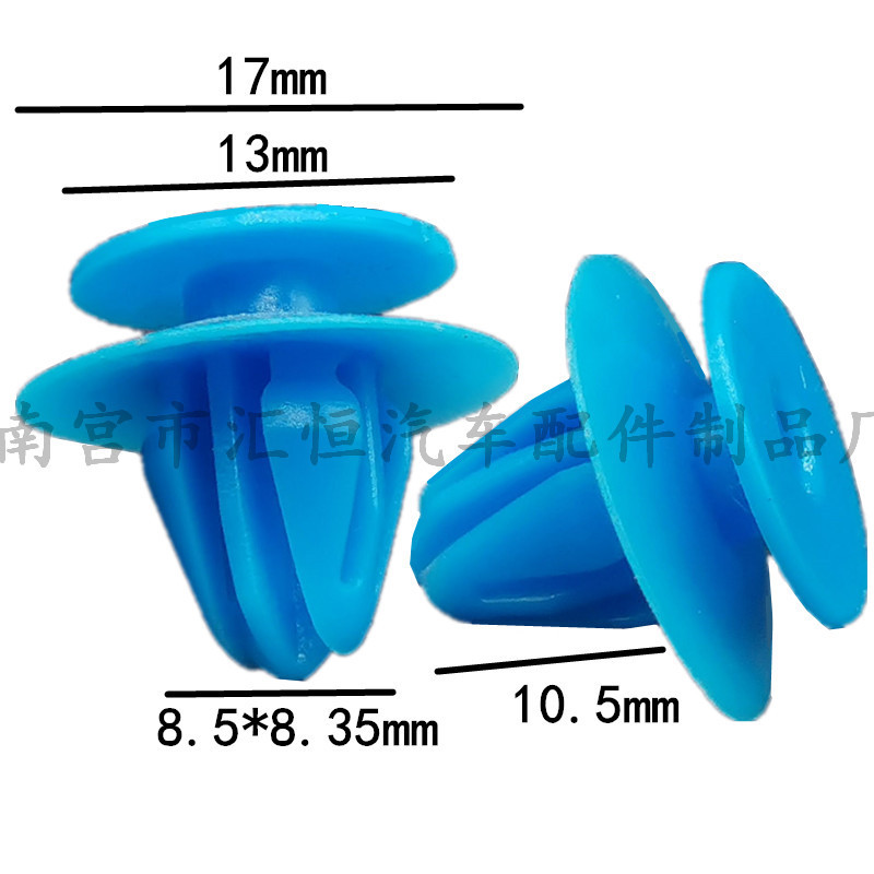 适用大众高尔夫奥迪RS Q3Q5汽车门板卡扣 轮眉固定卡子 8U0853909-阿里巴巴