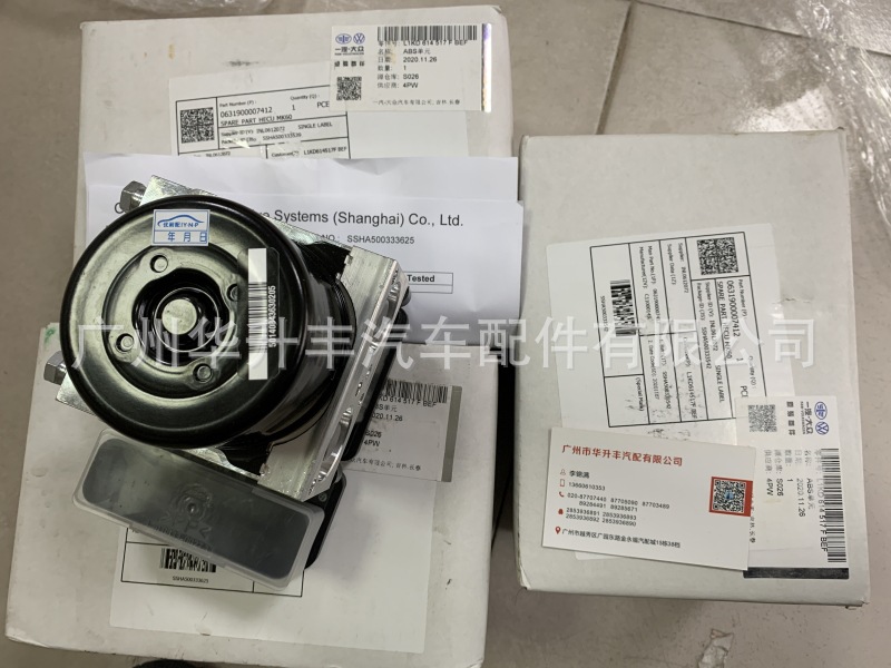 适用于速腾高尔夫6途安明锐昊锐刹车ABS泵1KD614517F-阿里巴巴