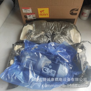 康明斯QSX15发动机启动马达/起动机5367763-5284085适配成槽机-阿里巴巴