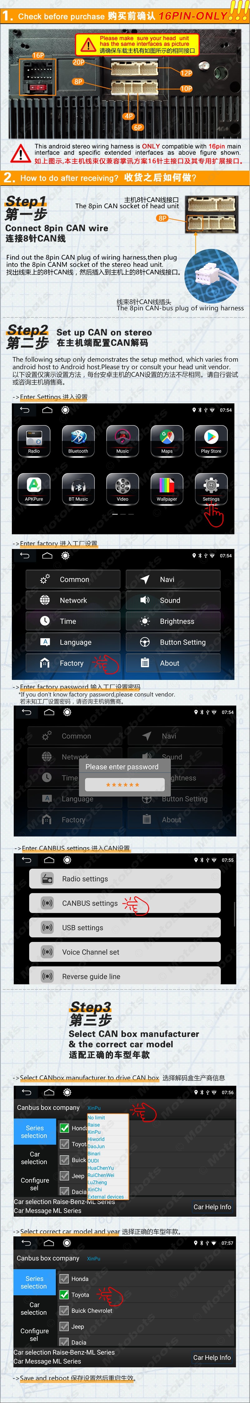 掌讯公版适用起亚16款KX5/KX7索纳塔九高配导航电源线 功放协议盒-阿里巴巴