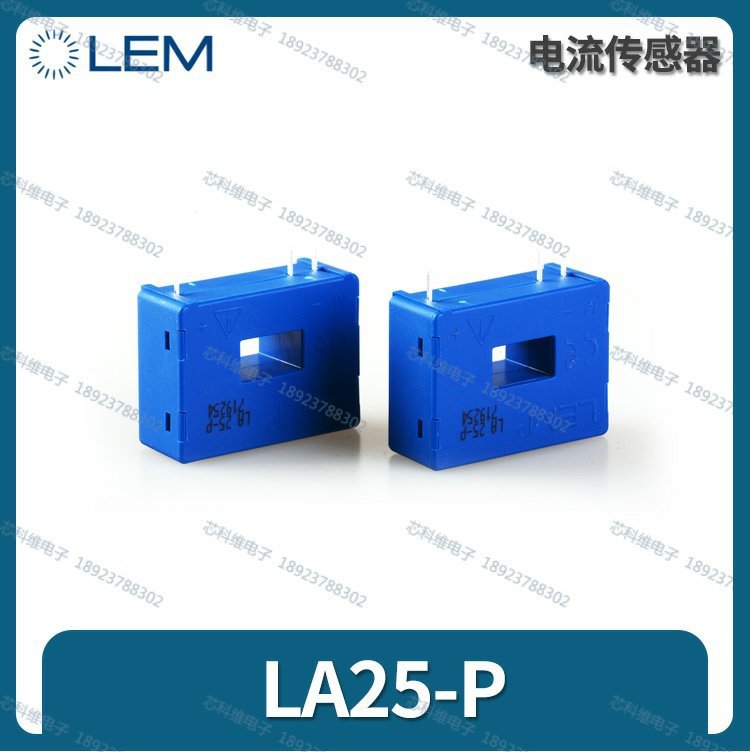 LEM莱姆 LA25-P LA25-NP LA25-NP/SP14 电流传感器 全新原装正品-阿里巴巴