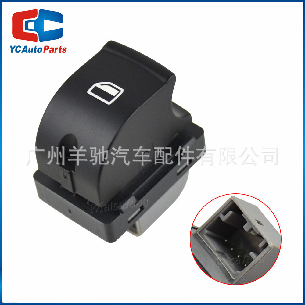 8E0959851B 4F0959855A电动窗升降调节开关适用奥迪A4 B6 B7 RS4-阿里巴巴