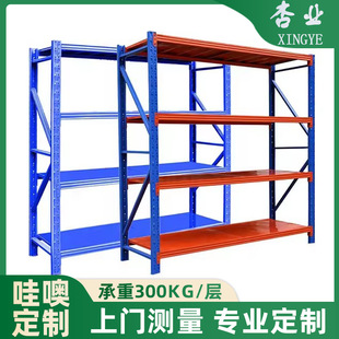 哇噢定制仓储货架重量级工业货架加厚单面多层储物置物架仓库货架-阿里巴巴