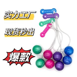 新款嗒嗒球pro-clackers ball啪啪球碰碰球clack ball摇动撞击球-阿里巴巴