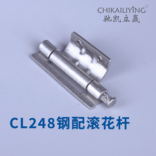 定制CL248不锈钢铰链 焊接插销铰链 电箱电柜门铰链 卡式暗装铰链-阿里巴巴