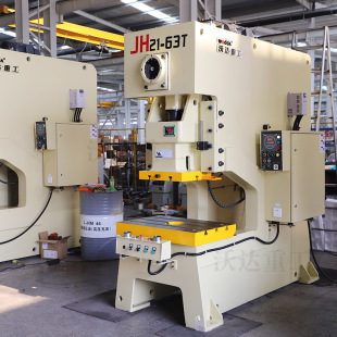 JH21-63吨深喉冲床金属冲压成型C型压力机沃达80T快速气动冲床-阿里巴巴