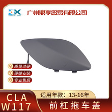 【奔驰cla180】_奔驰cla180品牌/图片/价格_奔驰cla180批发_阿里巴巴