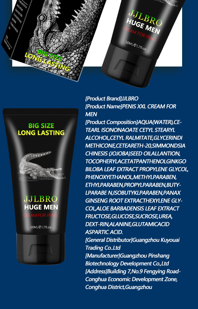 释井JJLBRO HUGE MAN鳄鱼男士阴茎按摩膏 海绵体滋养修复凝胶成人-阿里巴巴