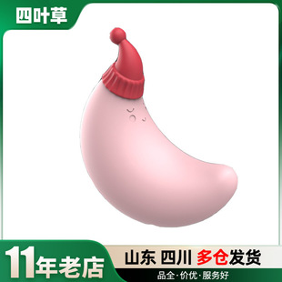 VIOTEC紫罗兰 月吟吮吸跳蛋APP版 粉色女用自慰器吸阴跳蛋性用品-阿里巴巴