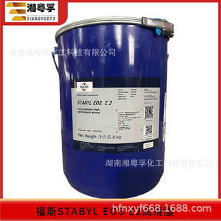 福斯STABYL EOS E2润滑脂 STABYLEOSE2变桨轴承润滑脂 新版-阿里巴巴