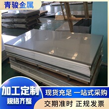 【304不锈钢BA板】_304不锈钢BA板品牌/图片/价格_304不锈钢BA板批发_阿里巴巴