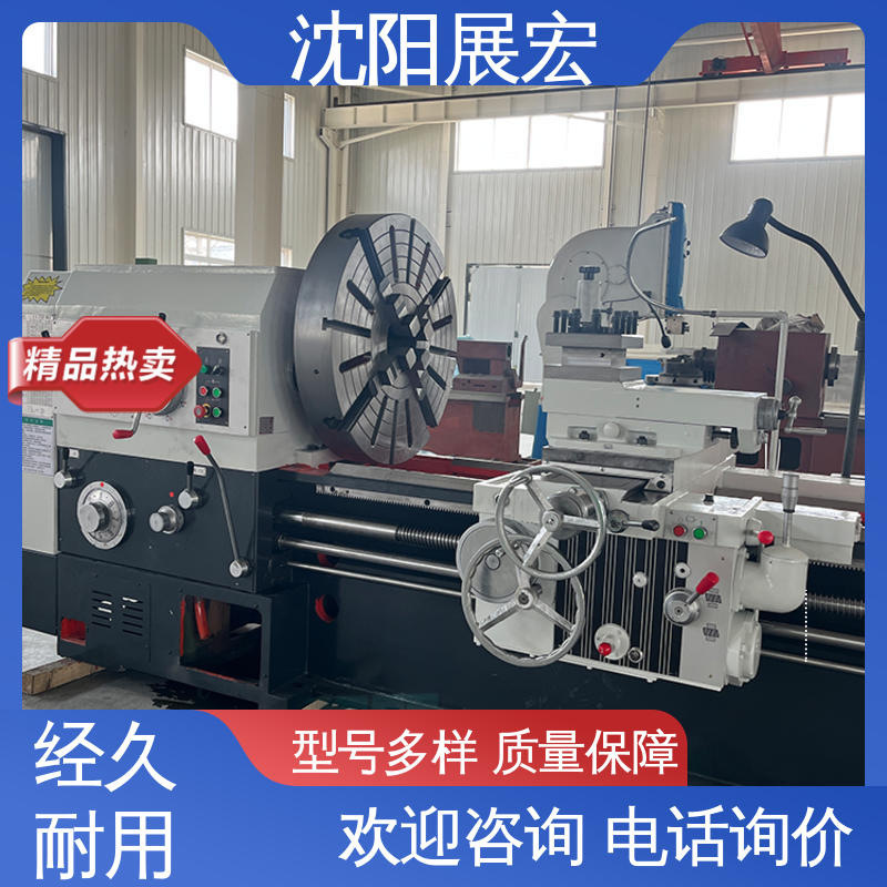 沈阳展宏 普通车床重型卧式车床 CW61100*5000 大型精密马鞍车床-阿里巴巴