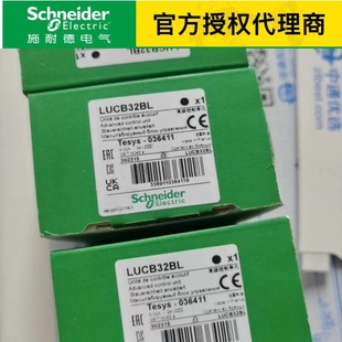 施耐德代理现货优惠保护器LUCB32BL-阿里巴巴