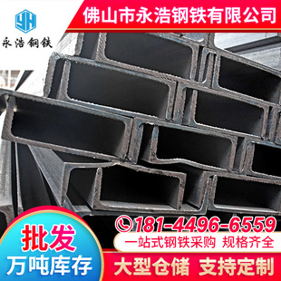 U型槽钢Q235B国标8#/10#/12#槽钢架镀锌槽钢大量槽钢字钢现货批发-阿里巴巴