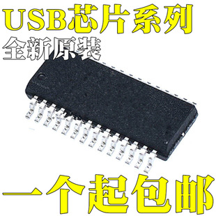 FE1.1S USB2.0 HUB SL2.2S SL2.1S贴片SSOP28 SOP16 分流器芯片IC-阿里巴巴