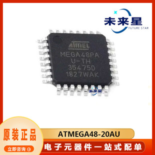 ATMEGA48-20AU 封装 QFP32 8位MCU微控制器 全新原装 电子元-阿里巴巴