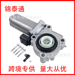 27107566296变速箱换挡驱动器换挡电机与电阻适用于宝马-阿里巴巴