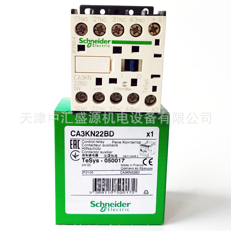 CAK控制继电器CA3KN22BD施耐德2NO+2NC控制继电器CA3-KN22BD-阿里巴巴