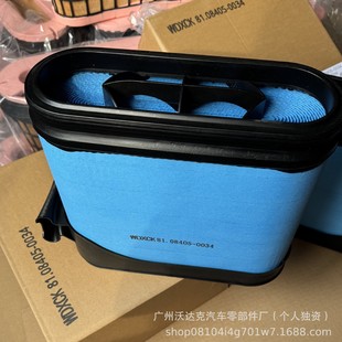 适用曼消防车空滤81.08405-0034 P958897-阿里巴巴