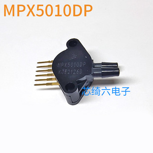 MPX5100DP MPX5010DP MPX5700DP MPX5500DP MPX5050DP 压力传感器-阿里巴巴