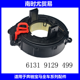 适用于宝马E60 E61 E63 E64 E65 E66 E67线圈弹簧盒61319129499-阿里巴巴