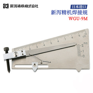 议价全新日本原装进口SK新泻精机焊接规WGU-9M/7M/8M/2S-阿里巴巴