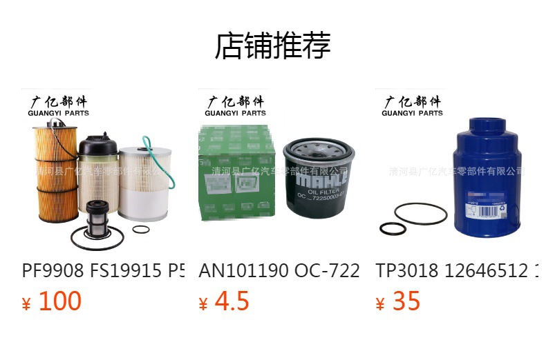 67502-26600-71 液压油滤清器 回油滤清器 675022660071-阿里巴巴