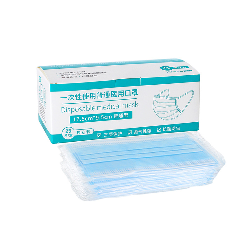 Medical disposable mask adult blue three-layer mask thickness 50 PCs ...