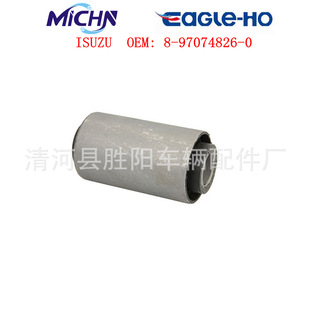 8970748260 8970343810适用于五十铃钢板衬套橡胶8-97074826-0-阿里巴巴