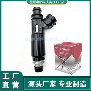 MR578878 195500-4370 汽车燃油喷射器 适用 三菱 蒙特帕杰罗V77-阿里巴巴