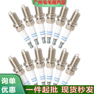 A004159190326 F8DPP33 铱火花塞适用梅赛德斯奔驰 W163 W164 W2-阿里巴巴