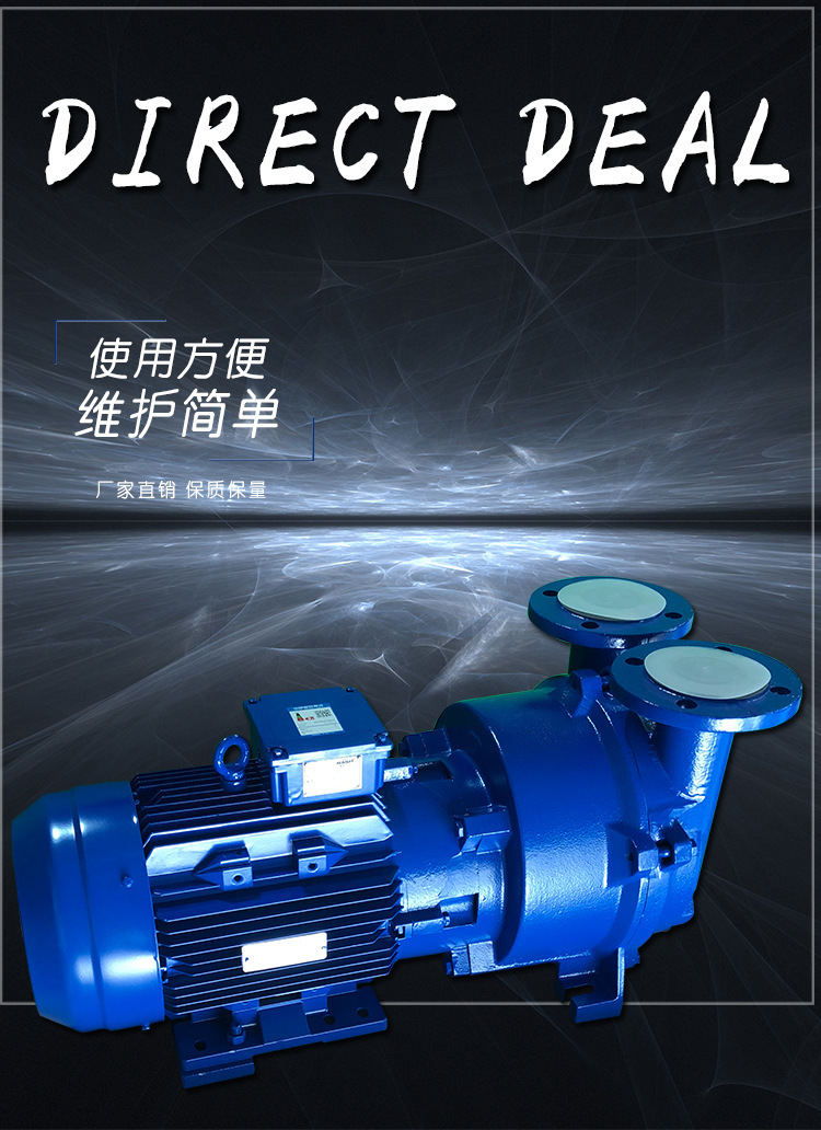 NASH佶缔纳士水环式真空泵 2BV5111消毒负压系统小型电机铜泵叶涡-阿里巴巴