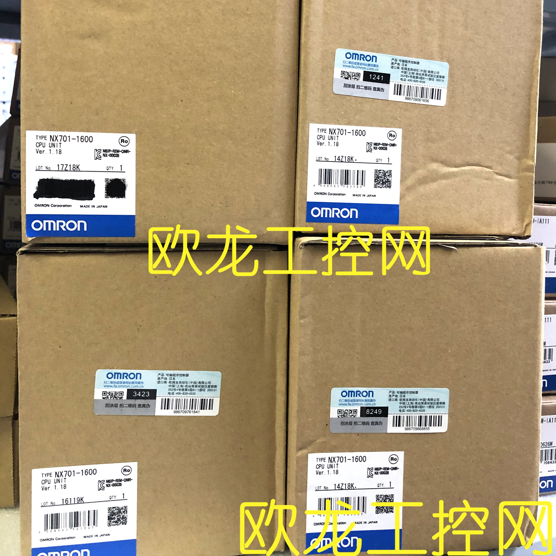 NX701-1600 CPU单元NX701系列欧姆龙 OMRON全新原装未拆封现货-阿里巴巴