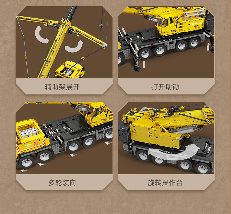 MOULD KING 17013 - Grove GMK Crane