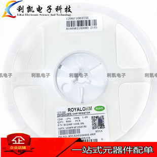 贴片电阻 1206J 100K 5% 1206F 1% 100K欧 1206电阻器 厚声风华-阿里巴巴