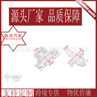 适用于奔驰W201 W124 A124玻璃升降滑块侧条卡子A0019884981-阿里巴巴