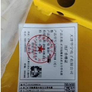 天津华宁 矿用隔爆兼本质安全型电源，产品型号:KDW127/18(C)-阿里巴巴