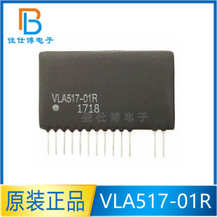 VLA517-01R 全新 直插IGBT驱动模块 封装ZIP-13 电源模块VLA517-阿里巴巴