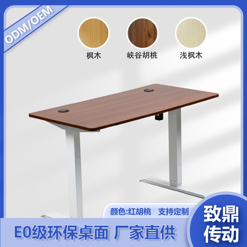 胡桃色桌面板批发 电动升降桌面板 E0标准面板厂家直销 桌子面板-阿里巴巴