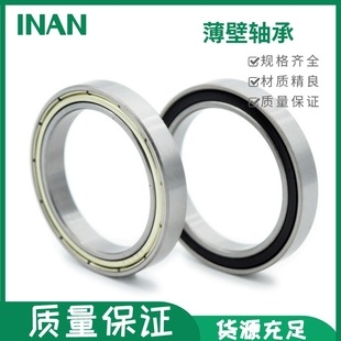 轴承6900 6901 6902 6903 6904 6905 6906 6907 6908 6909 6910zz-阿里巴巴