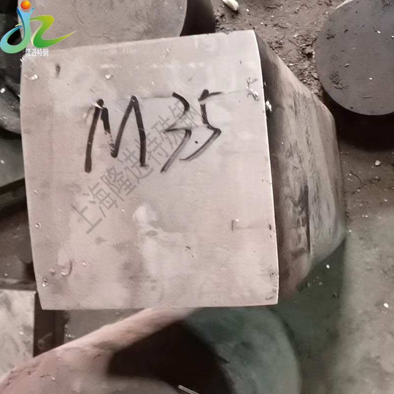 MP35N(R30035)腐蚀材料棒材丝材供应mp35n时效强化镍钴合金圆棒-阿里巴巴