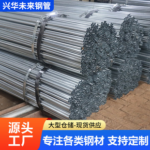 jdg穿线管sc100镀锌穿线管KBG/JDG 20紧定管金属喷涂防火走线钢管-阿里巴巴